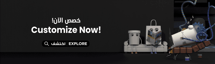 Customization – hotpack.qa