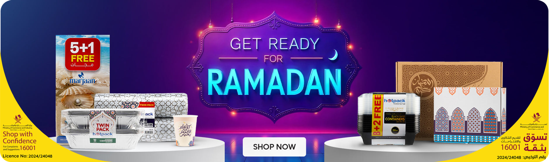 Hotpack |#1 Manufacturer of Food Packaging Products in Qatar – hotpack.qa